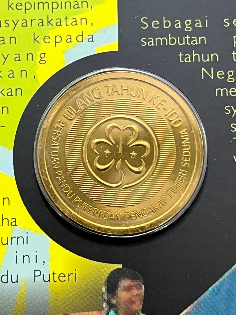 100th Anniversary Girl Guides & Girl Scouts Pandu puteri Coin Card 2012 ...