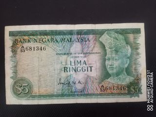 14th Series Malaysia RM1 Sign Shamsiah Almost Solid Number Banknote ...