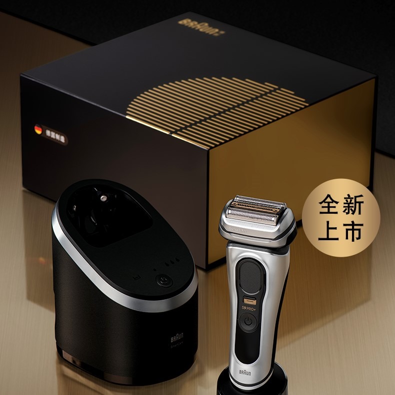 全新 - Braun Series 9 Pro 9667cc 禮盒裝, 美容＆個人護理, 男士美容 ＆ 護理 - Carousell