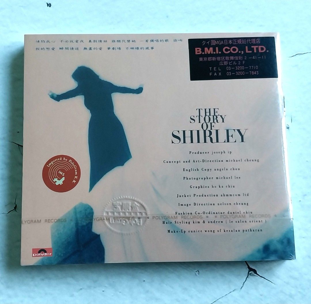 全新未拆 關淑怡 Shirley Kwan The Story Of Shirley 鋼印版 cd, 興趣及遊戲, 音樂、樂器 & 配件 ...