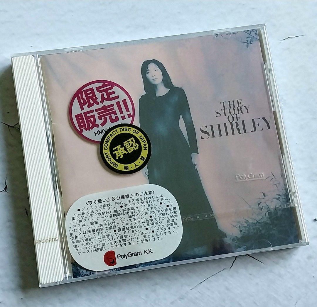全新未拆 關淑怡 Shirley Kwan The Story Of Shirley 鋼印版 cd, 興趣及遊戲, 音樂、樂器 & 配件 ...