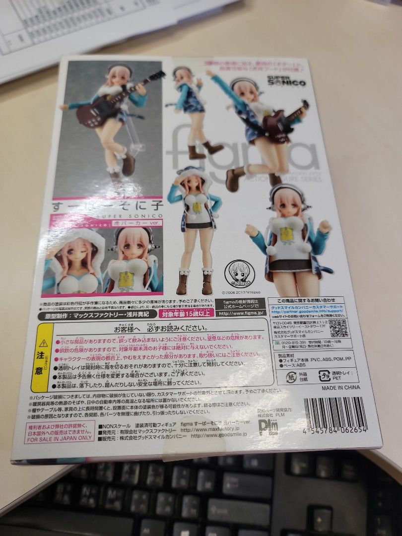 二手 Figma 169 Super Sonico 超級索尼子, 興趣及遊戲, 玩具 & 遊戲類 - Carousell