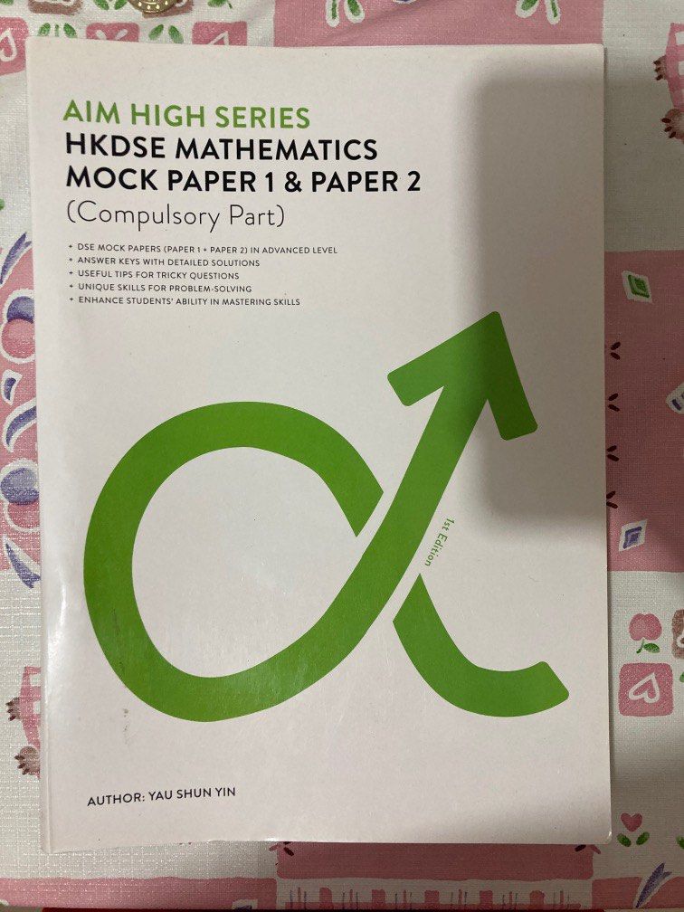 Aim high series hkdse mathematics mock paper 1 & paper 2 (compulsory part), 興趣及遊戲, 書本 & 文具, 書本及 ...