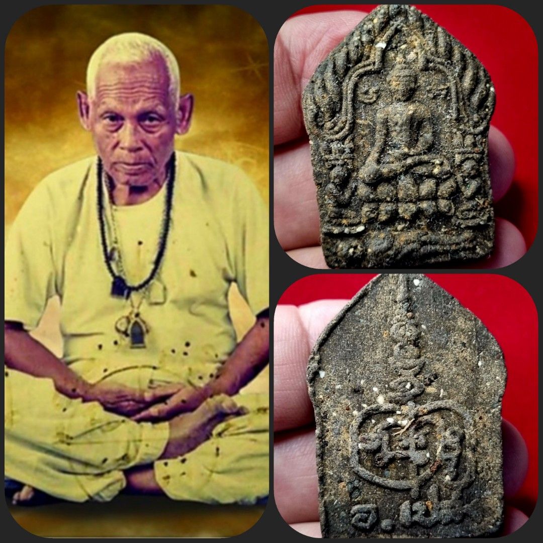 Archan Pleng Khun Paen BE 2541, Hobbies & Toys, Memorabilia ...