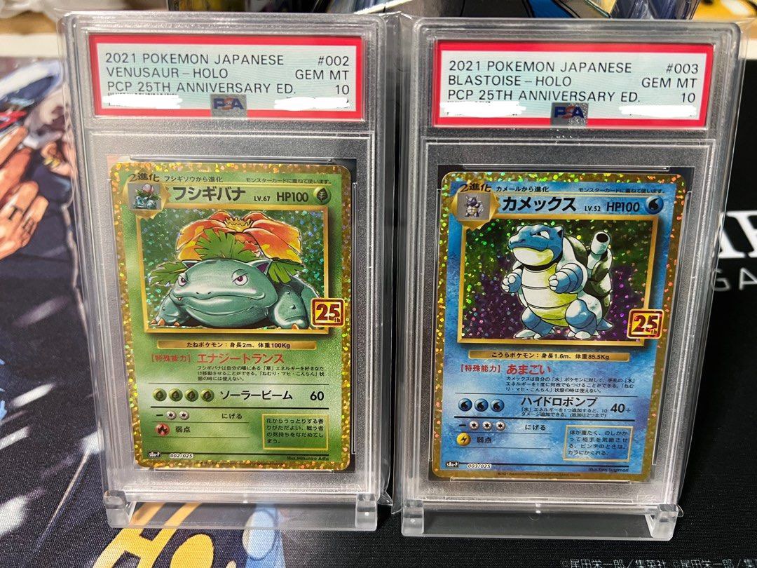 Blastoise Venusaur 25th Japanese PSA 10, Hobbies & Toys, Memorabilia & Collectibles, Vintage ...