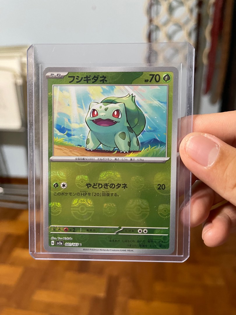 Bulbasaur Masterball 151, Hobbies & Toys, Toys & Games on Carousell