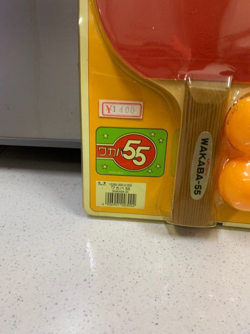 Butterfly Tamasu Tokyo Wakaba-55, Sports Equipment, Sports & Games ...