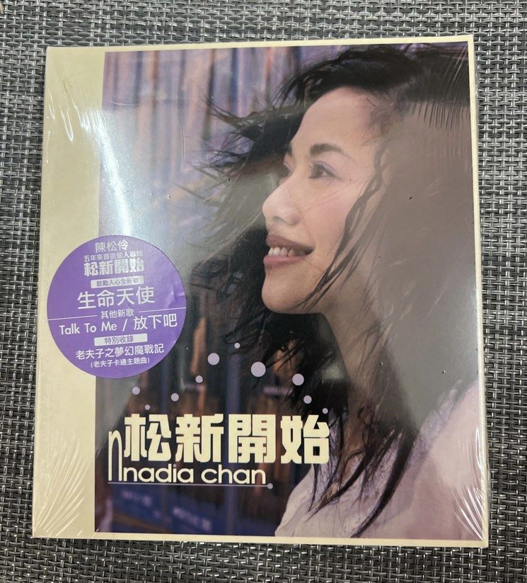 CD 6019 (全新) 陳松伶 Nnadia Chan 松新開始 2003年環球唱片全新專輯, 興趣及遊戲, 音樂、樂器 & 配件, 音樂與媒體 - CD 及 DVD - Carousell