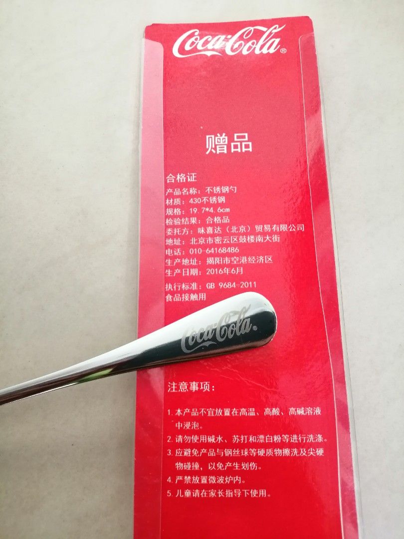 Coca Cola Coke Stainless Steel Spoon, Hobbies & Toys, Collectibles ...