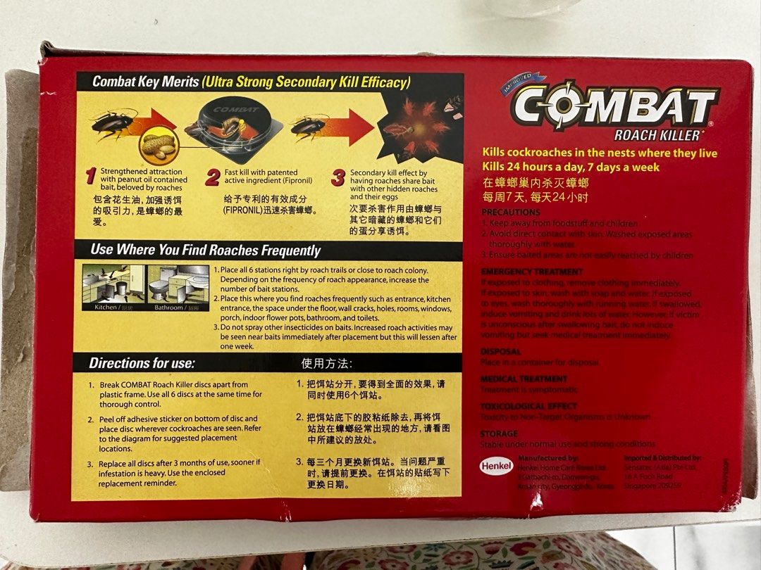 Cockroach Trap Furniture And Home Living Home Improvement And Organisation Home Improvement Tools