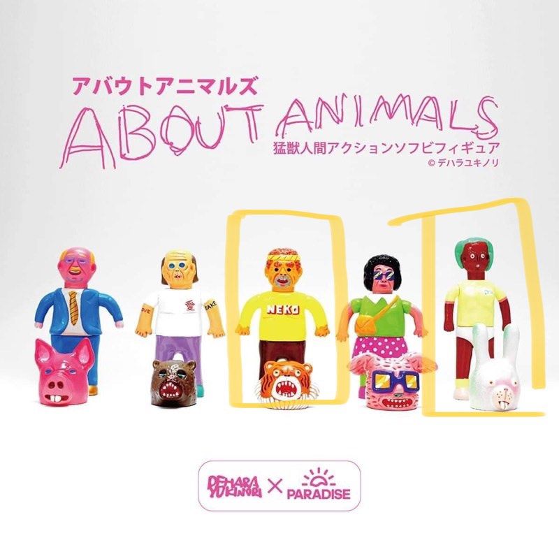 Dehara Yukinori X Paradise ABOUT Animals series 2, Hobbies & Toys, Toys & Games on Carousell