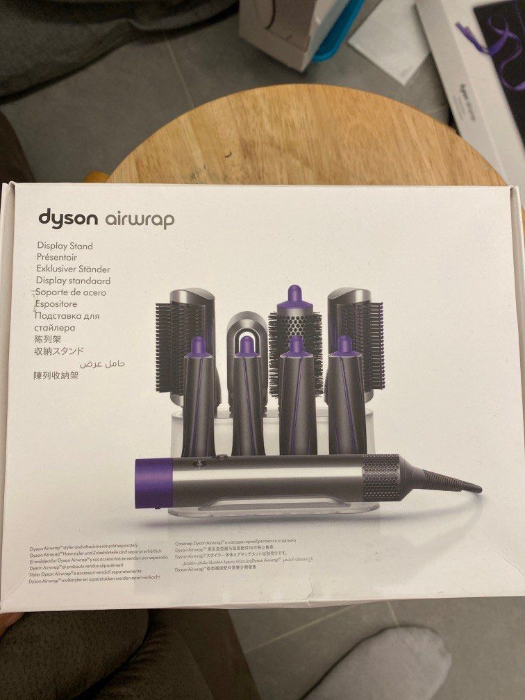 Dyson airwrap display stand, 傢俬＆家居, 浴室、廚房用品配件 - Carousell