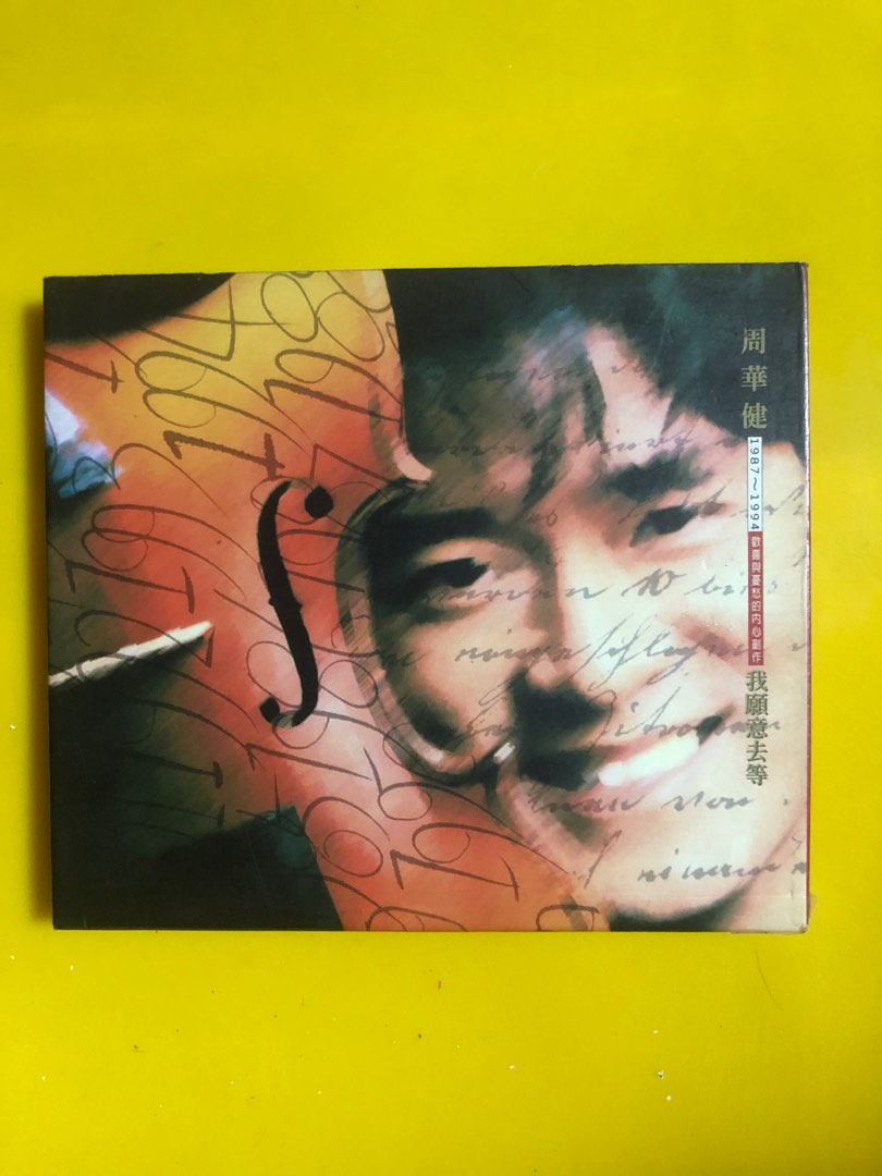 Emil Chau Cd, Hobbies & Toys, Music & Media, CDs & DVDs on Carousell