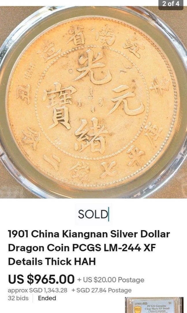 Genuine rare China Kiangnan dollar, Hobbies & Toys, Memorabilia ...
