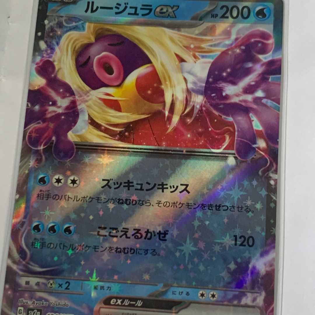 Jinx EX RR 124/165 SV2a Pokemon 151 Japanese, Hobbies & Toys, Toys ...