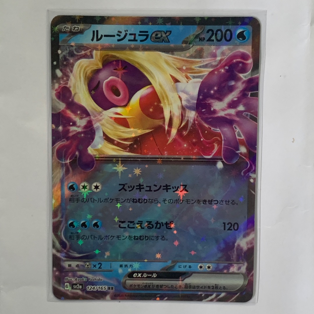 Jinx EX RR 124/165 SV2a Pokemon 151 Japanese, Hobbies & Toys, Toys ...