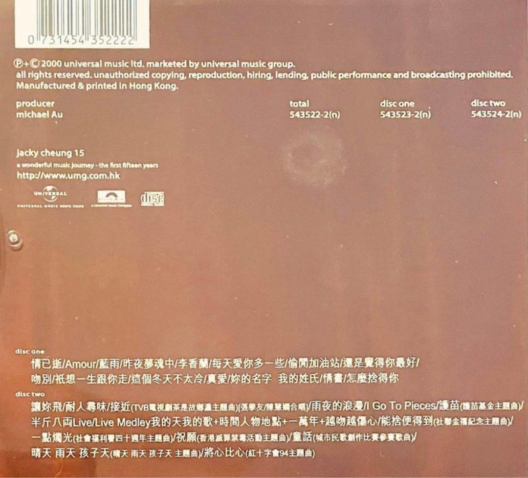 張學友Jacky Cheung 15 (2CD)Brand-New全新香港版現貨, Hobbies & Toys, Music & Media, CDs & DVDs on Carousell