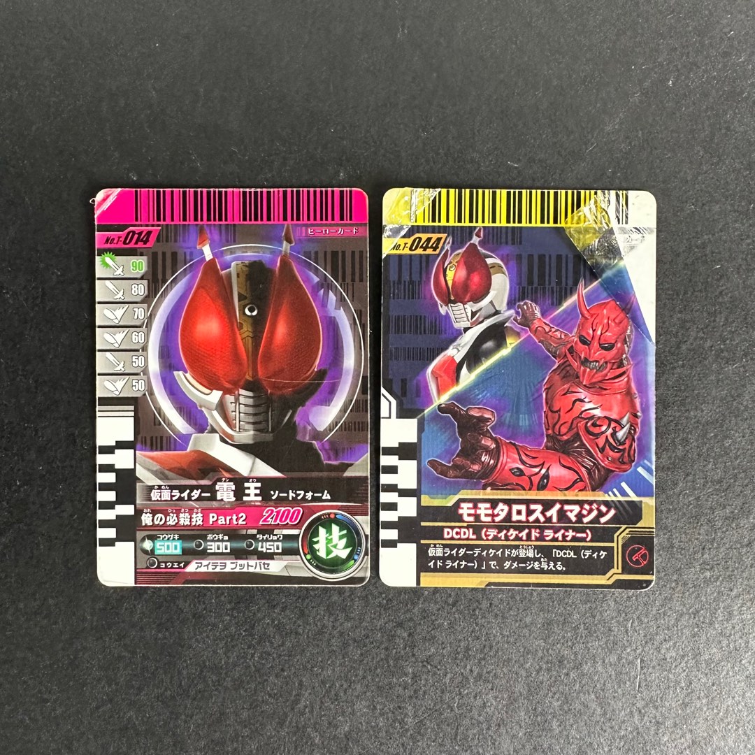 Kamen Rider Decade DX Den O Card Super Best Ver Set Decadriver, Hobbies ...