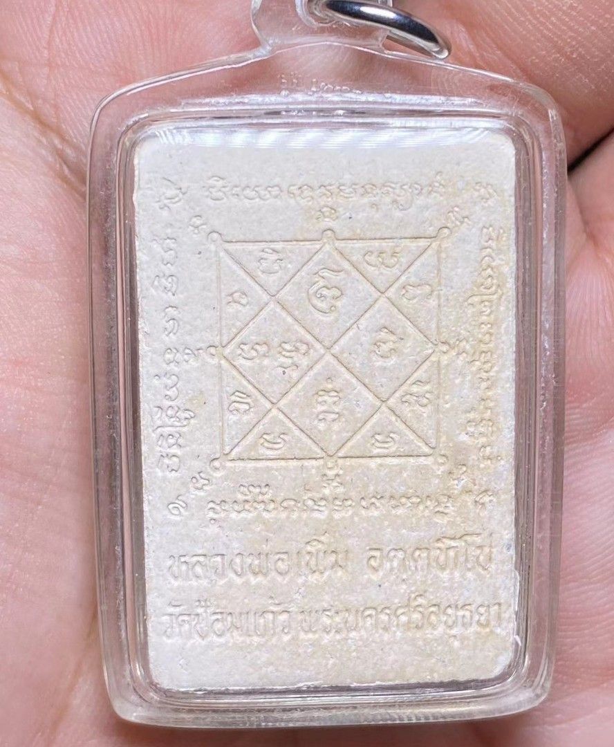 Luang Phor Pherm Wat Phom Keaw first batch Phra Phrom, Hobbies & Toys ...