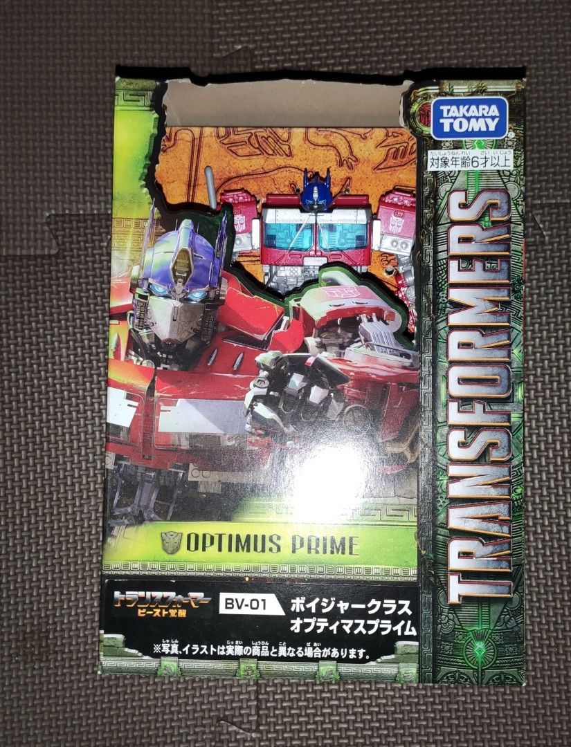 Misb transformers japanese version rise of the beast Optimus prime ...