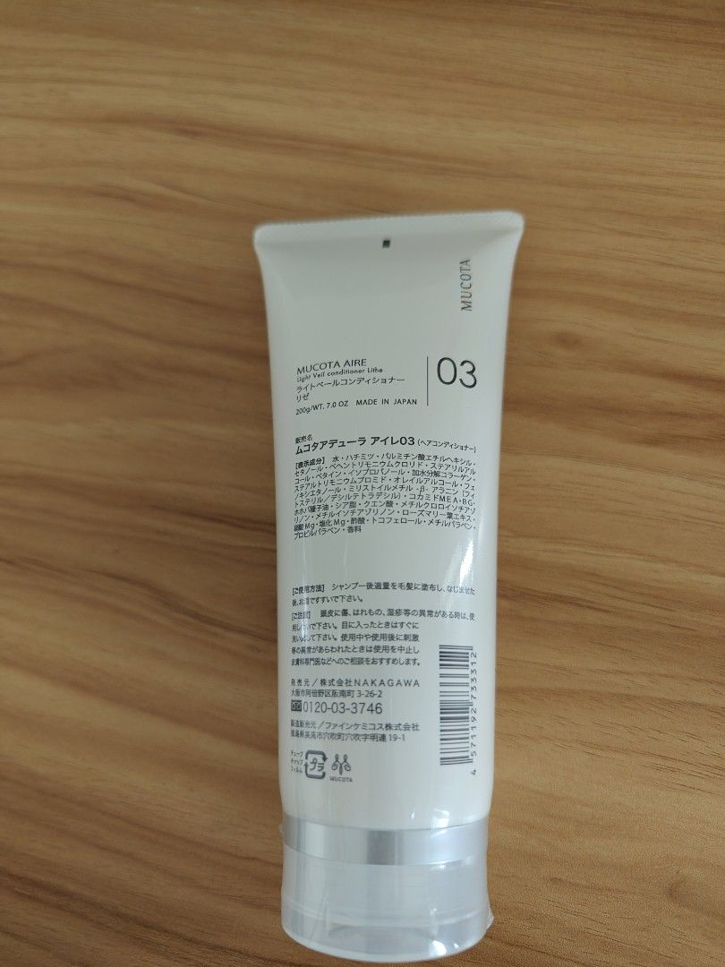 Mucota 03 Conditioner 200g, Beauty & Personal Care, Hair on Carousell