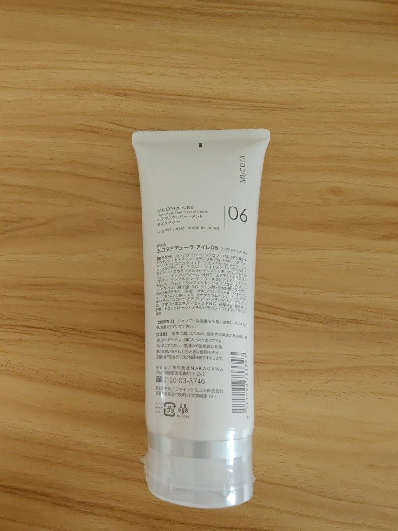 Mucota 06 Hair Mask Moisture 200ml, Beauty & Personal Care, Hair on Carousell