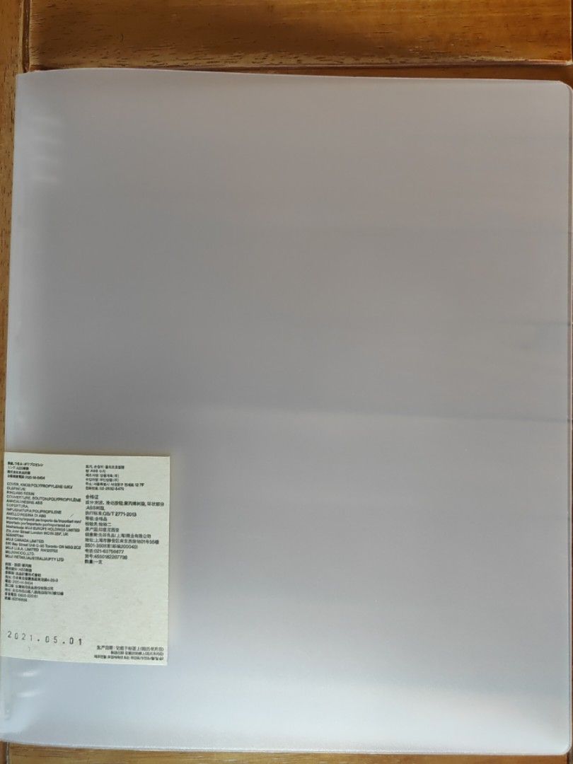 Muji A4 Binder with One Touch Ring, Hobbies & Toys, Stationery & Craft, Stationery & School ...