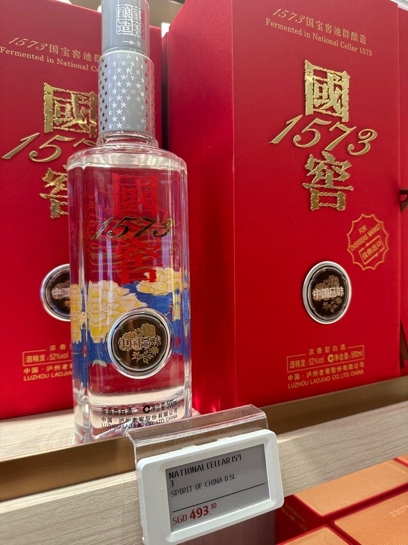 National Cellar 1573, Food & Drinks, Alcoholic Beverages on Carousell