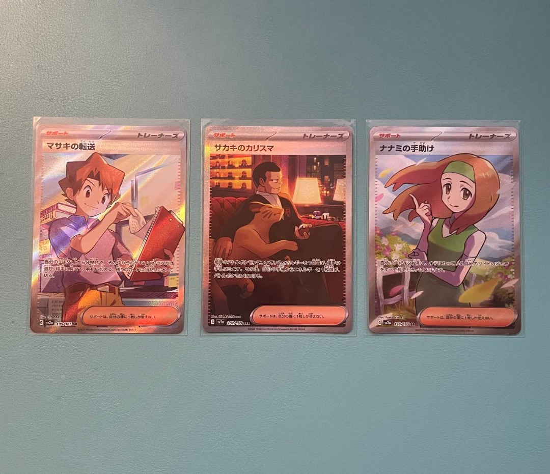 [NM-LP] SV2a Pokemon 151 SARs and SR - Pokemon Card Game Japanese ...