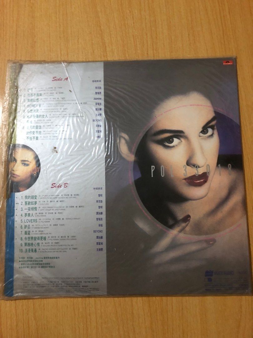 寶麗金金曲卡拉OK Laser Disc POL33018, 興趣及遊戲, 音樂、樂器 & 配件, 音樂與媒體 - CD 及 DVD ...