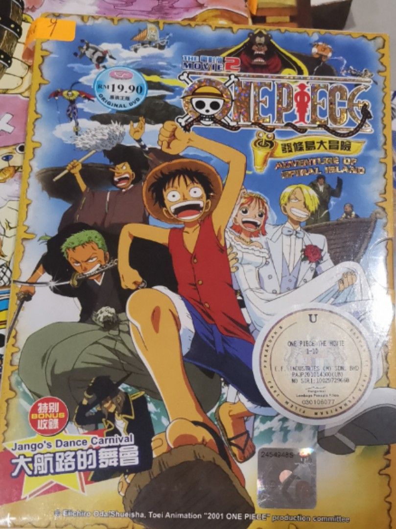 One piece adventure of spiral island, TV & Home Appliances, TV ...
