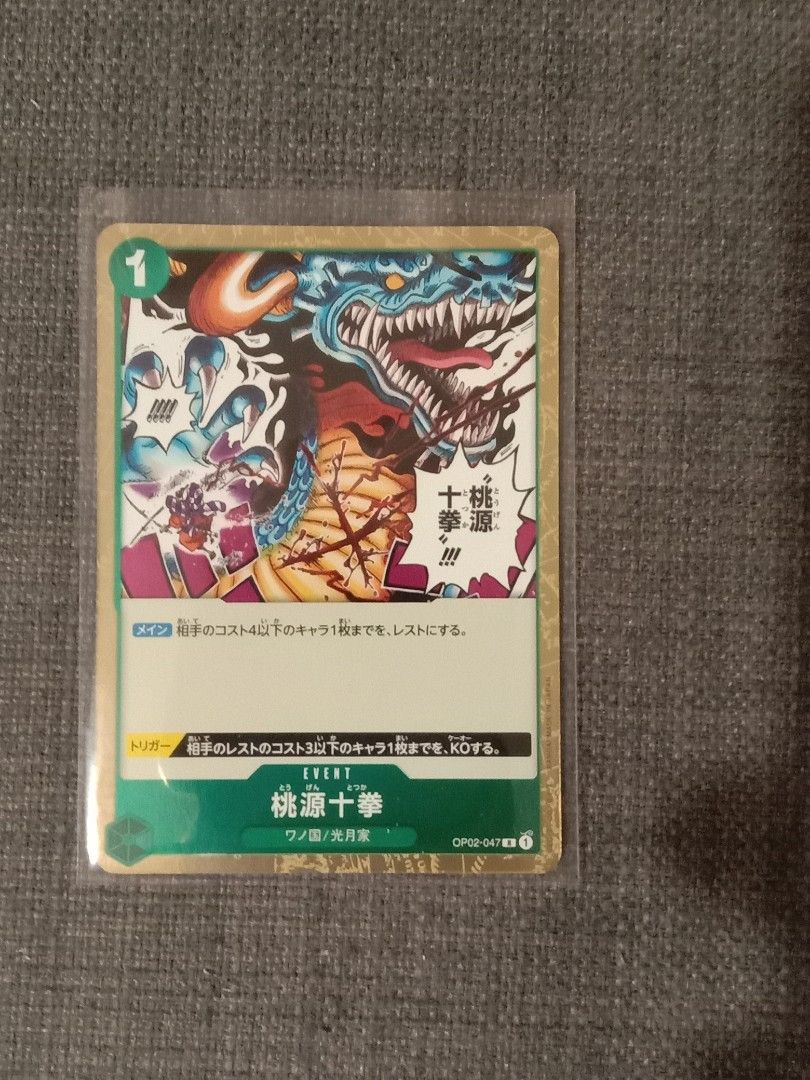 One Piece Game Card: Miss All Sunday, Nami, Nico Robin, Izou, Kaku ...