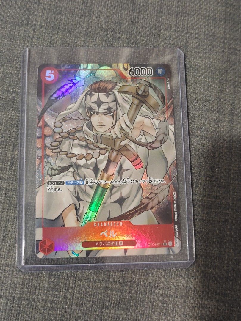 One Piece Game Card: Pell (OP04-013) SR Parallel, Hobbies & Toys, Toys & Games on Carousell