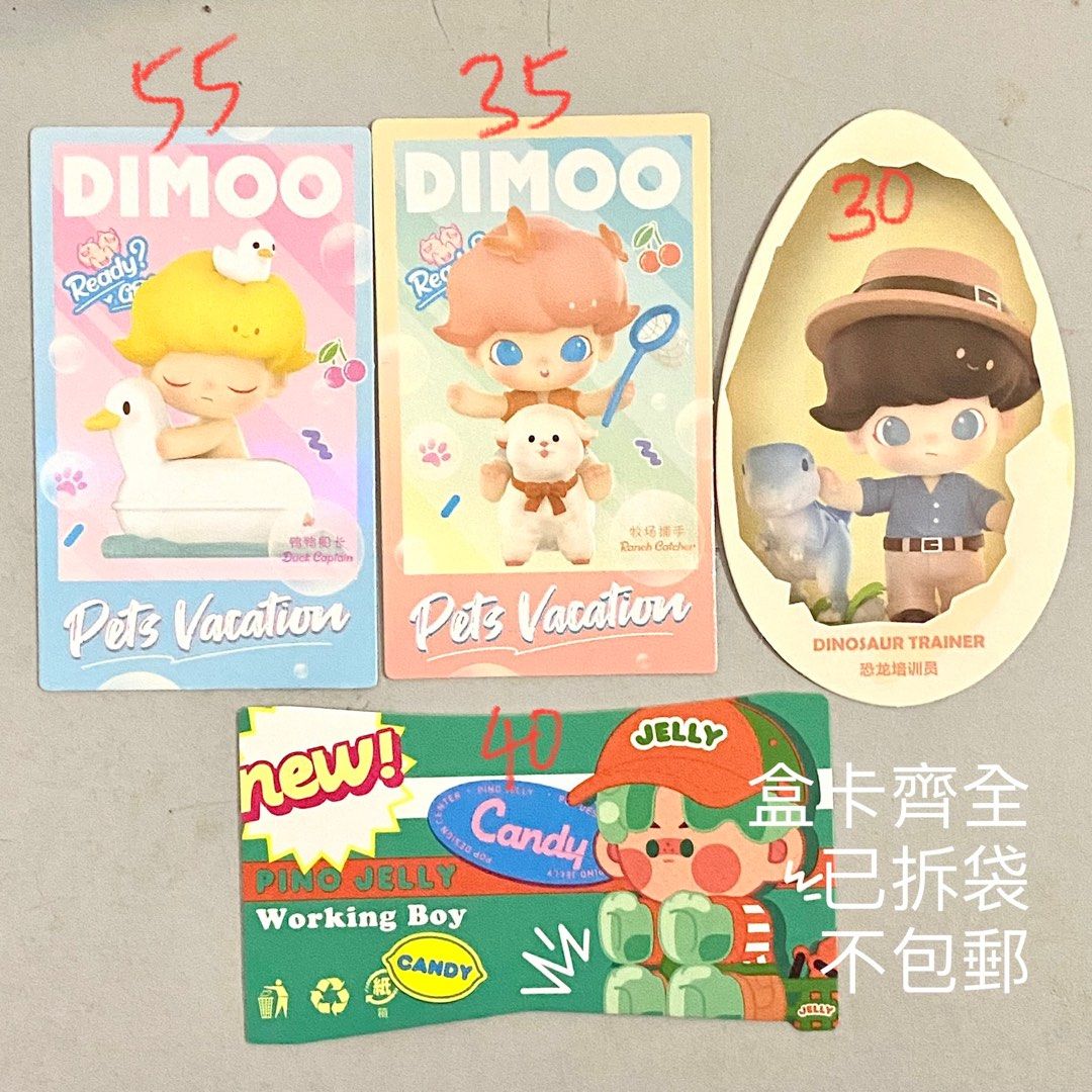 Pino Jelly Dimoo popmart 盲盒 已拆盒拆袋 一代三代, Hobbies & Toys, Toys & Games on ...