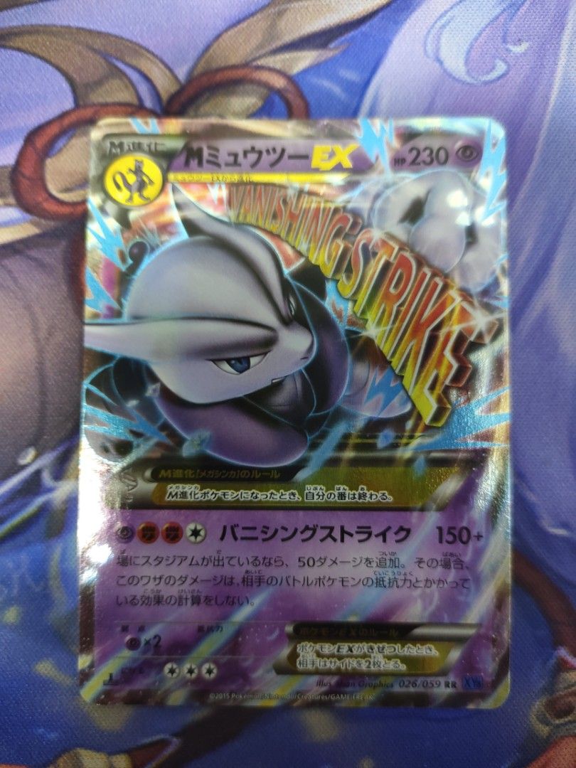 Pokemon Japanese Mega Mewtwo EX 1st Edition XY8 026/059, Hobbies & Toys ...