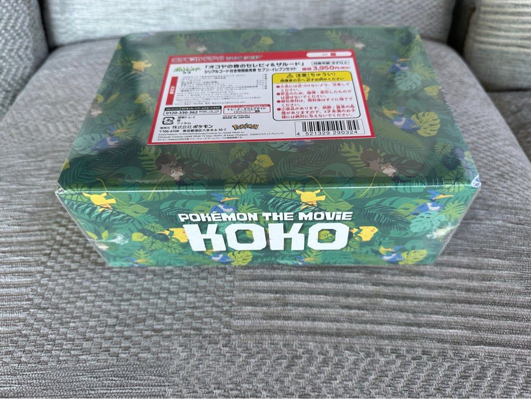 Pokemon koko box sealed, Hobbies & Toys, Toys & Games on Carousell