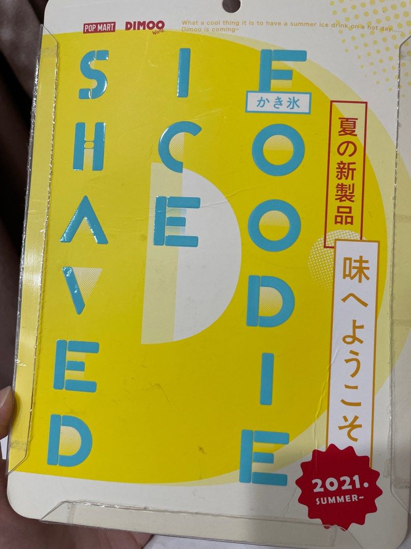 Popmart limited edition- Dimoo shaved ice foodie package 2021 summer ...