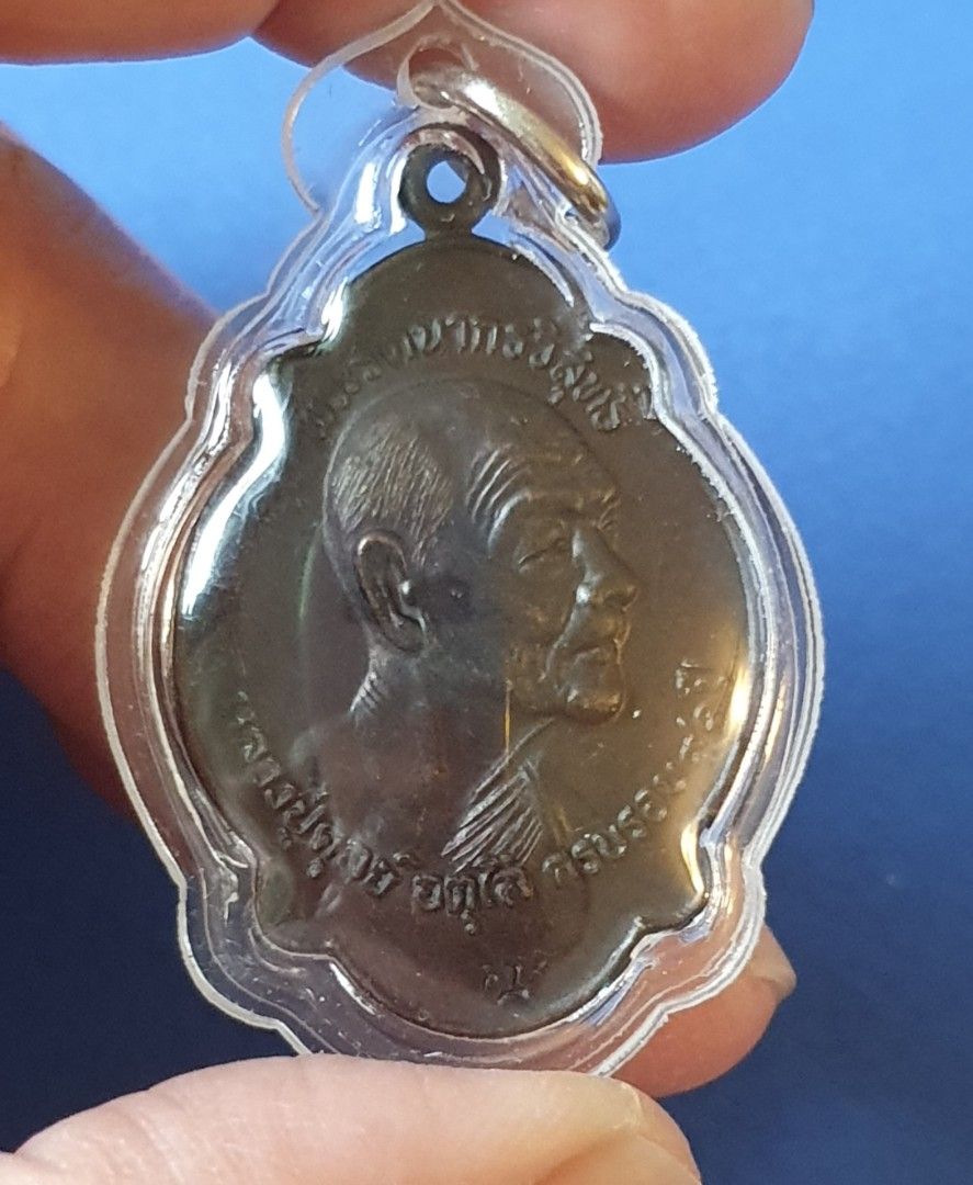 Rian Taimak LP Dun Be 2521, Hobbies & Toys, Memorabilia & Collectibles ...