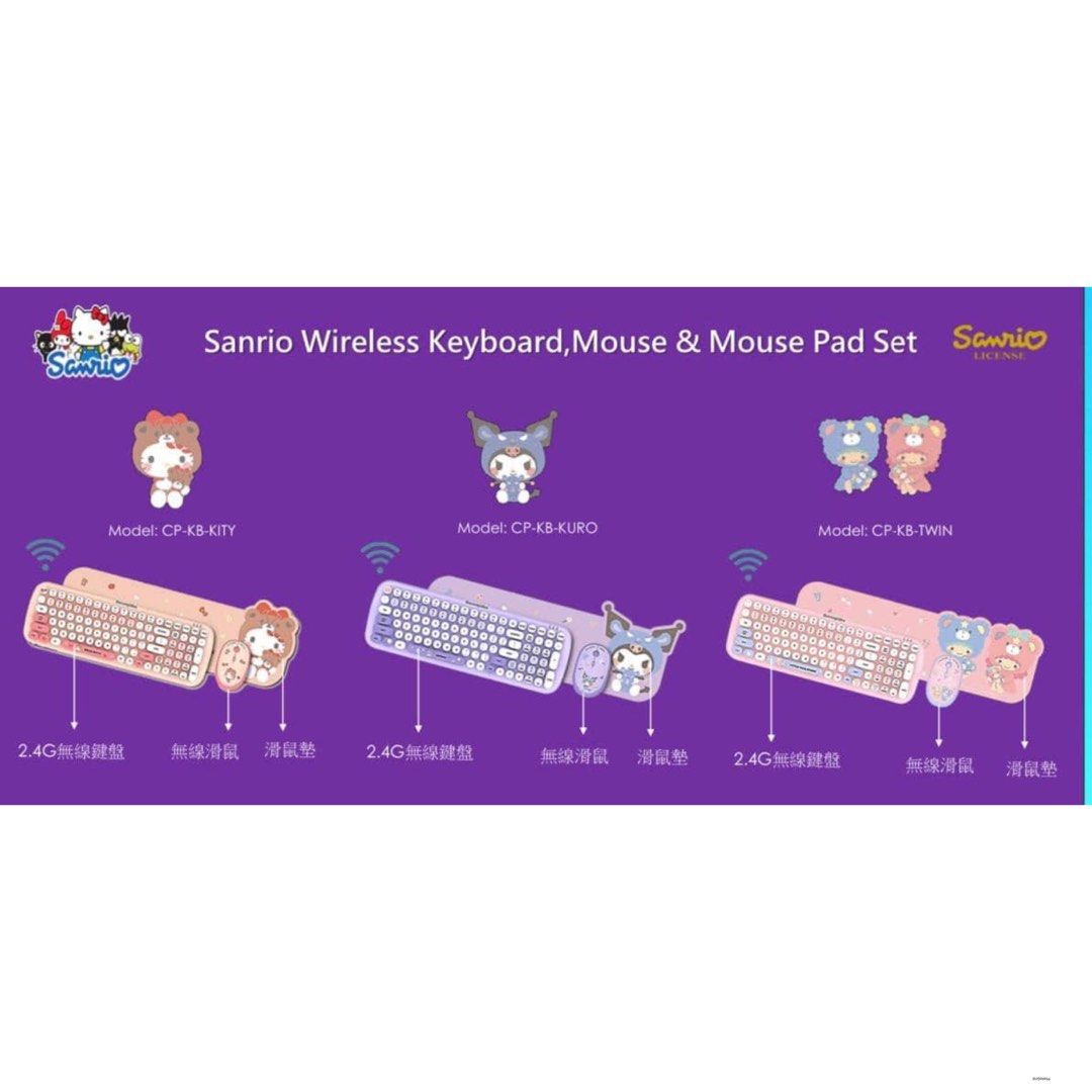 Sanrio Characters keyboard / Mouse / Mousepad SET - Little Twin Stars ...