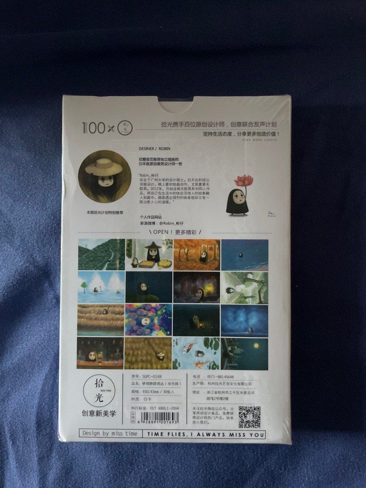 SPIRITED AWAY POSTCARDS, Hobbies & Toys, Stationery & Craft, Other ...