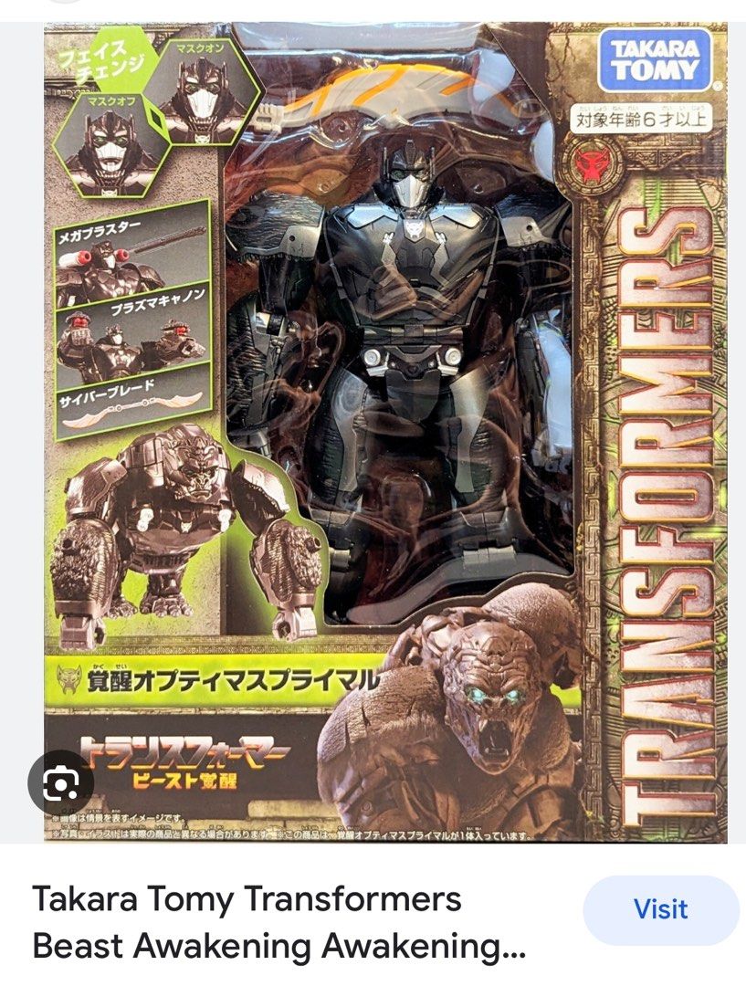 Takara Tomy Transformers Beast Awakening Awakening Optimus Primal ...