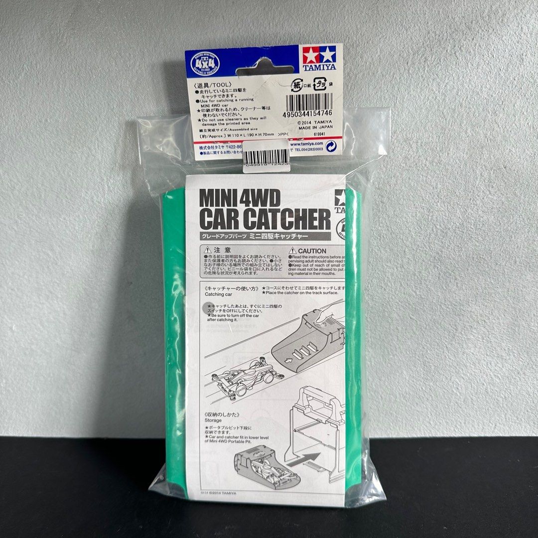 Tamiya JR Mini 4WD Car Catcher, Hobbies & Toys, Toys & Games on Carousell