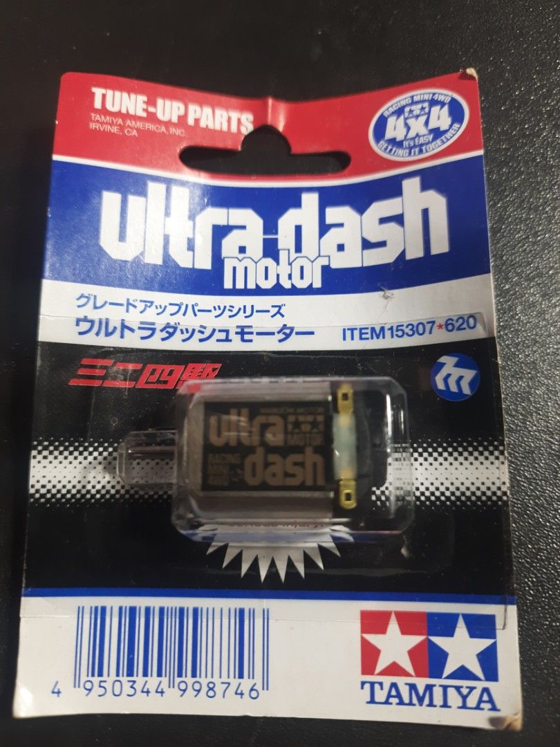 Tamiya Ultra Dash Motor, Hobbies & Toys, Toys & Games on Carousell