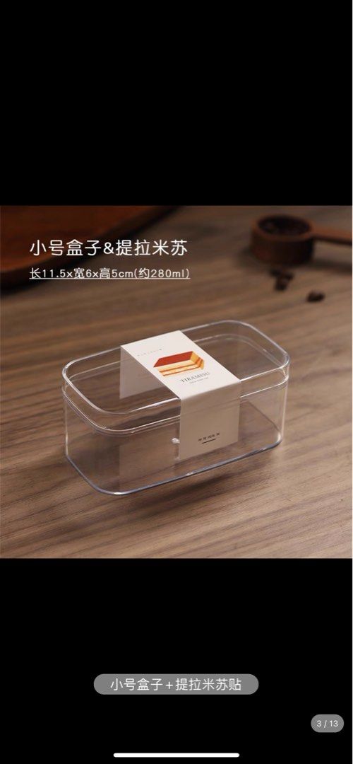 Tiramisu Container With Stickers & Spoon, Furniture & Home Living ...