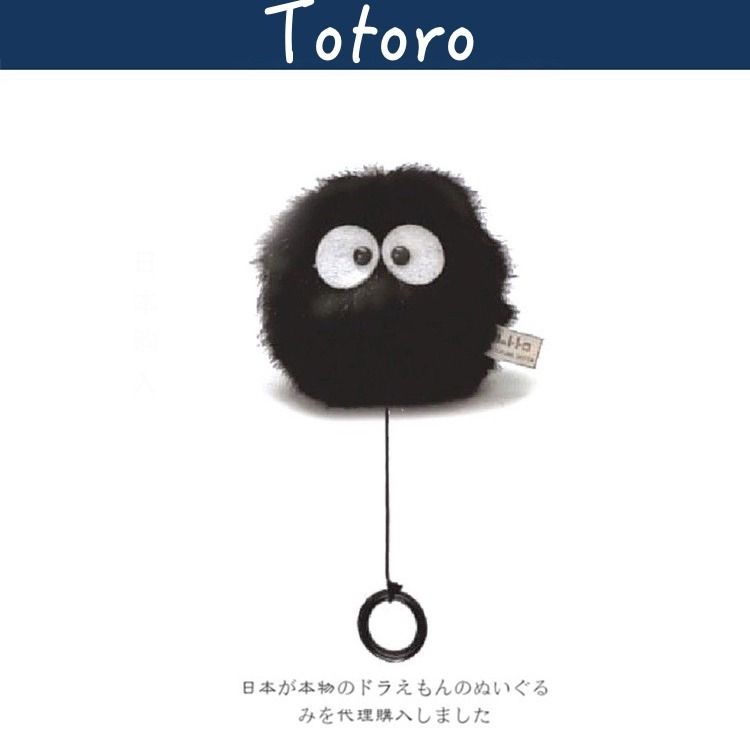 Totoro Soot Sprite Susuwatari Studio Ghibli Nibariki 7cm Doll Plush Toy ...
