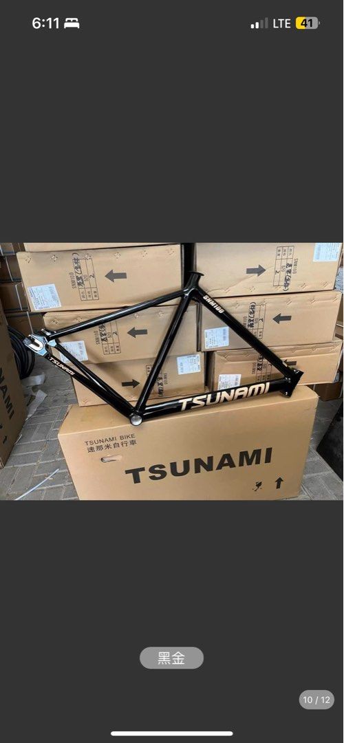 Tsunami limited edition frameset (pre order), Sports Equipment ...