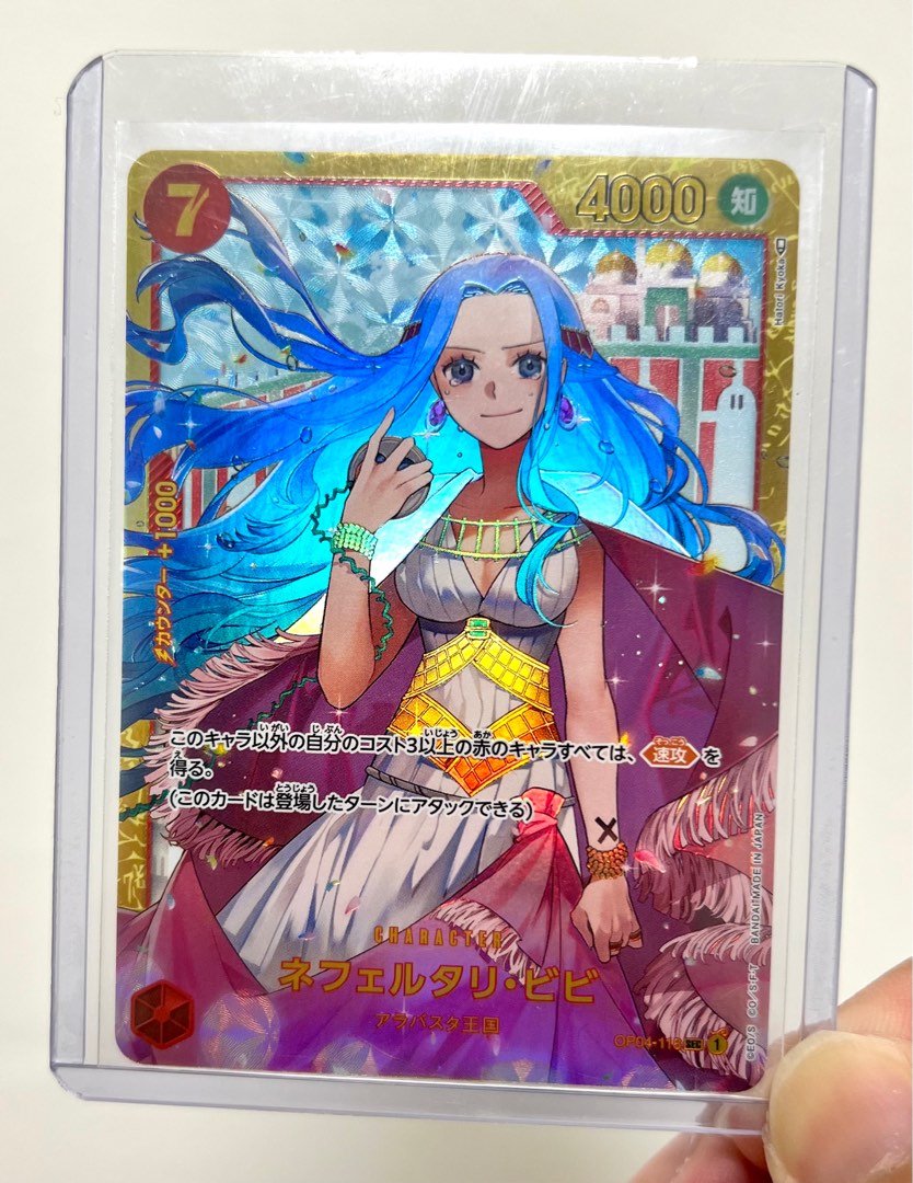 Vivi SEC op04-118, Hobbies & Toys, Toys & Games on Carousell