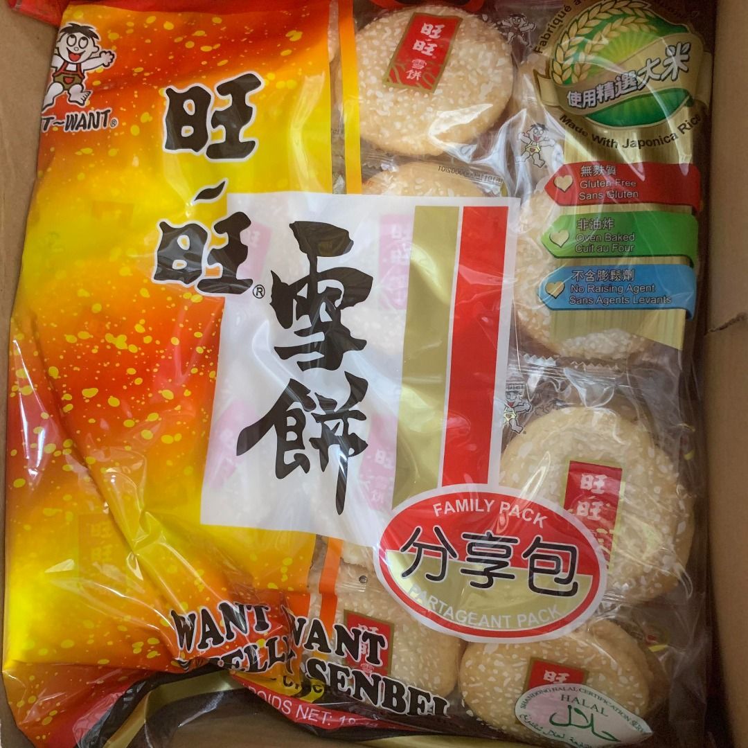 Want-Want Shelly Senbei Asian Rice Crackers Family Pack (520g) on Carousell