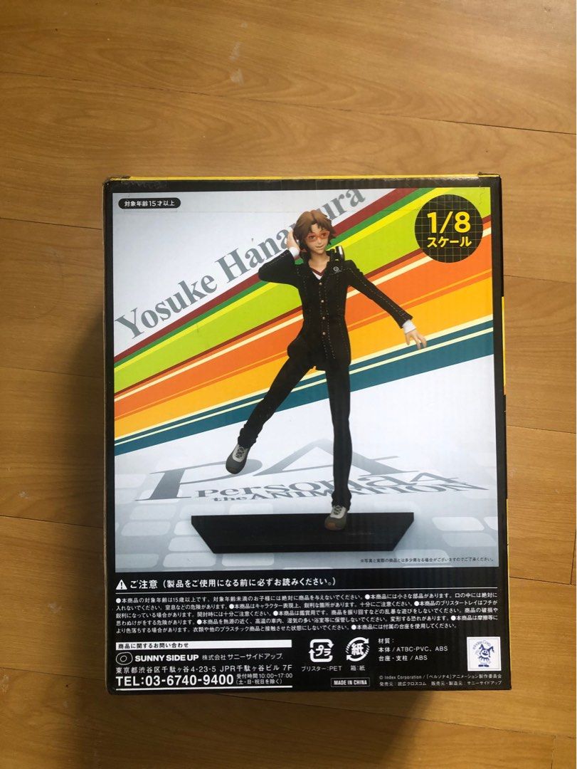 Yosuke Hanamura (Persona 4) 1/8 Scale Figure by Sunny Side Up on Carousell