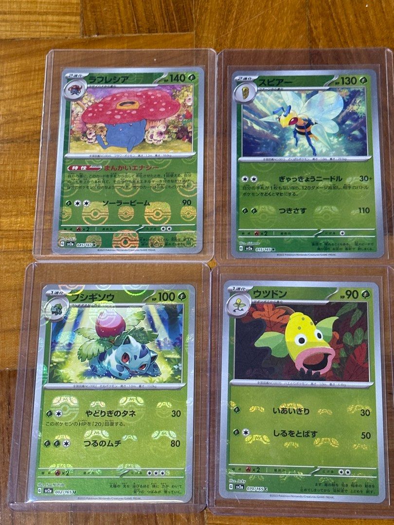 151 Masterball MB SAR AR Pokémon cards pokemon sv2a, Hobbies & Toys, Toys & Games on Carousell